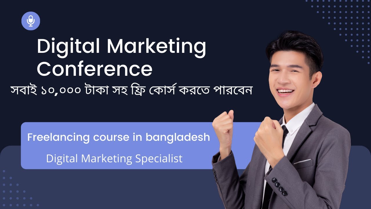 Freelancing course in bangladesh । ১০,০০০ টাকা সহ ফ্রি কোর্স করতে ...