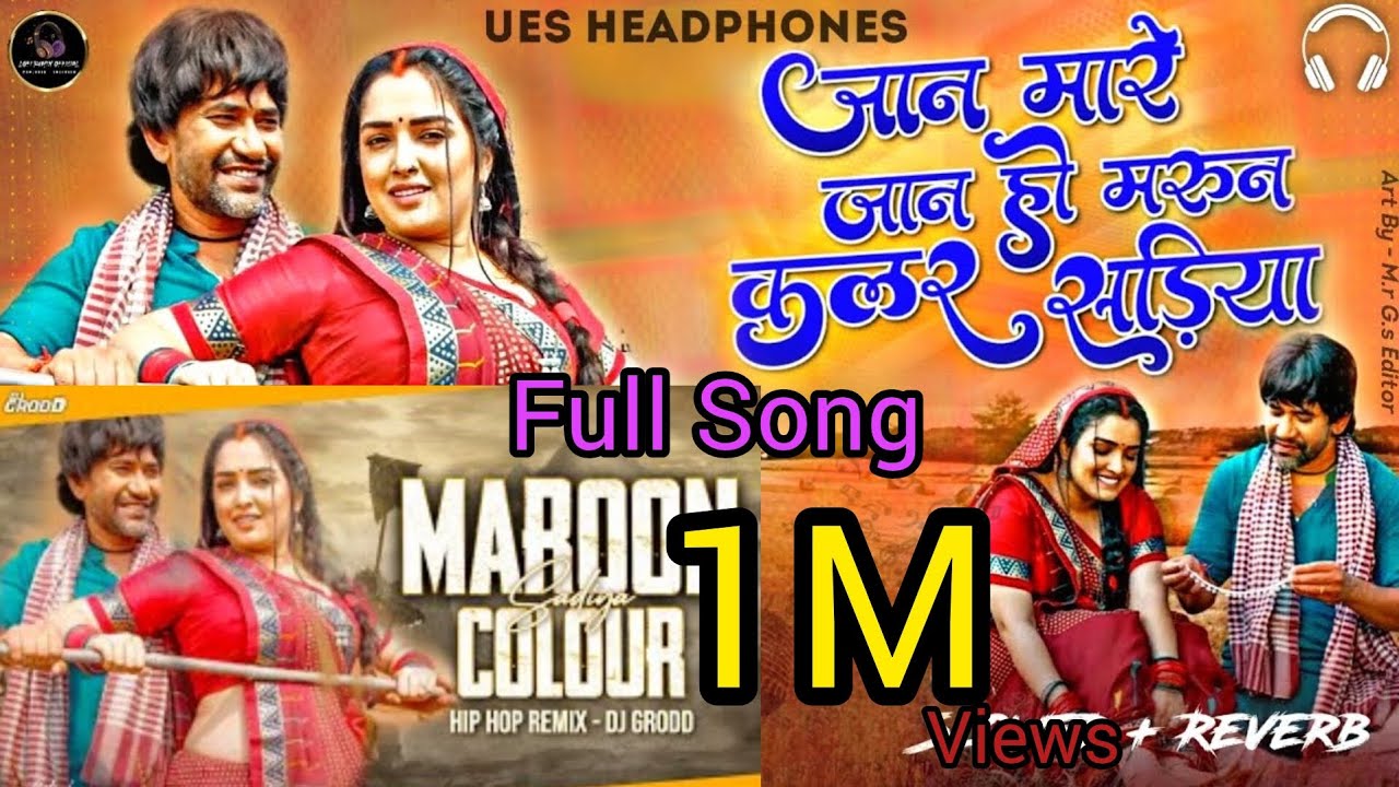 MAROON COLOUR 🤎 full Song 😍#bojpurisong #marooncolour #1million # ...