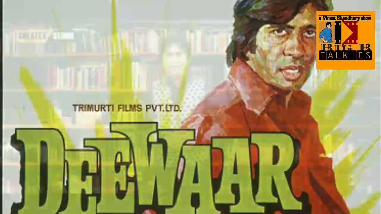 Big B Talkies। unknown facts about Amitabh Bachchan's Aaj Khush to bahut hoge Tum, film Deewar ...