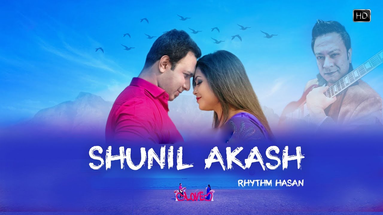 Shunil Akash | Rhythm Hasan - YouTube