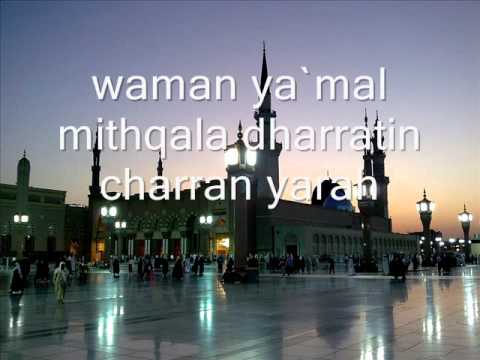 Sourat 99 As-Zalzalah (La Secousse) - YouTube