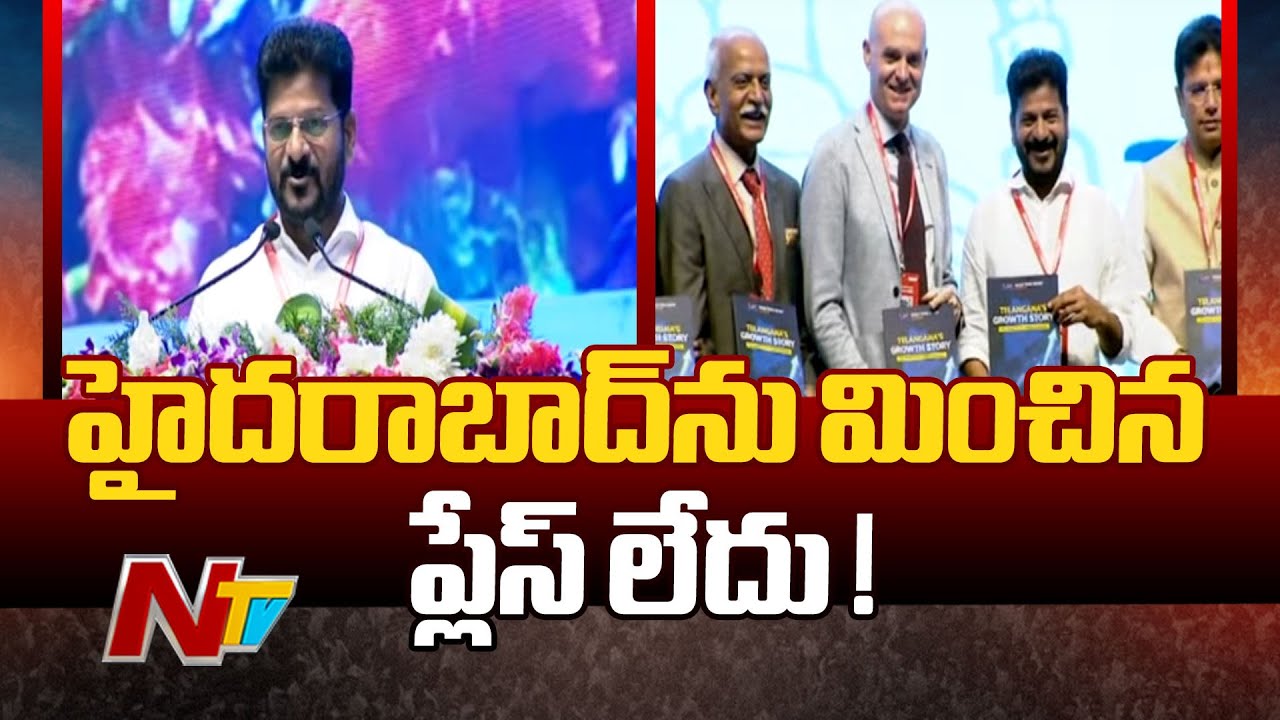 CM Revanth Reddy Speech at AI Global Summit | HICC | Ntv - YouTube