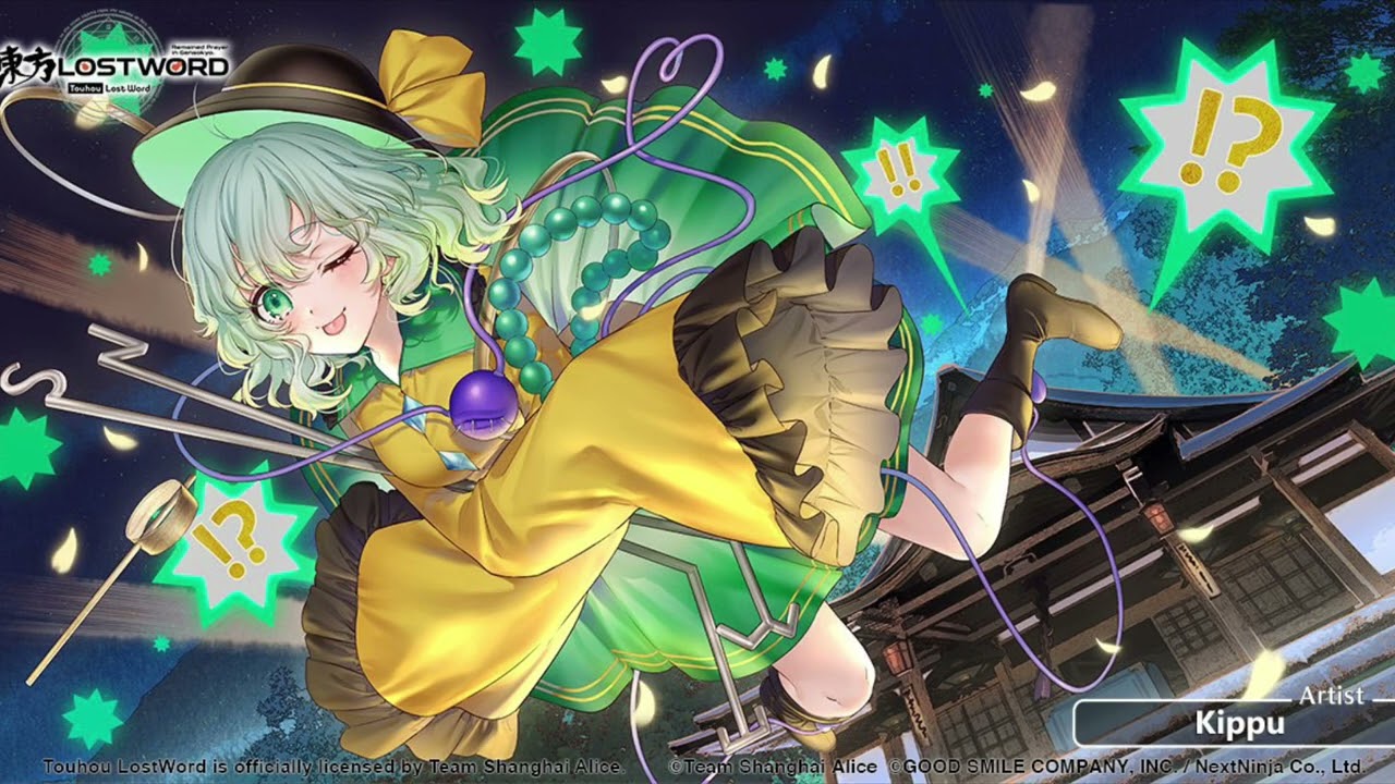 [Touhou LostWord] Yuko Miyamura × Yuuhei Satellite - Moon Reverie ...