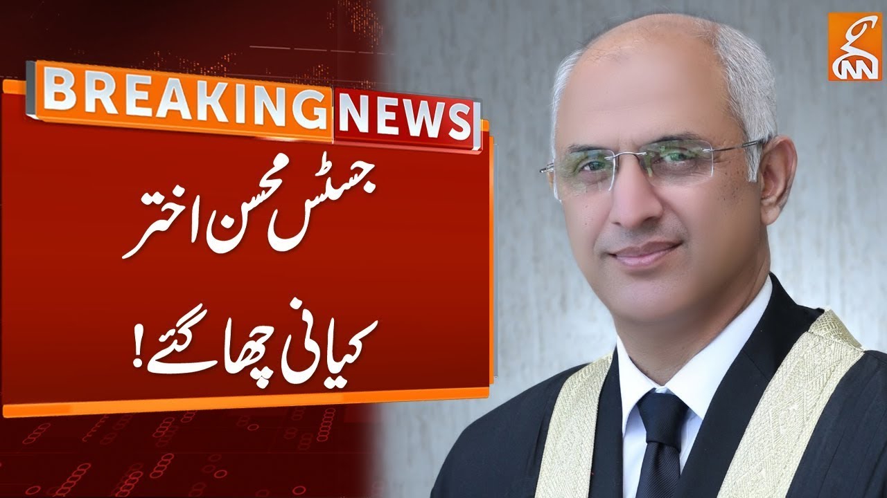 Justice Mohsin Akhtar Kayani Important Remarks | Breaking News | GNN ...
