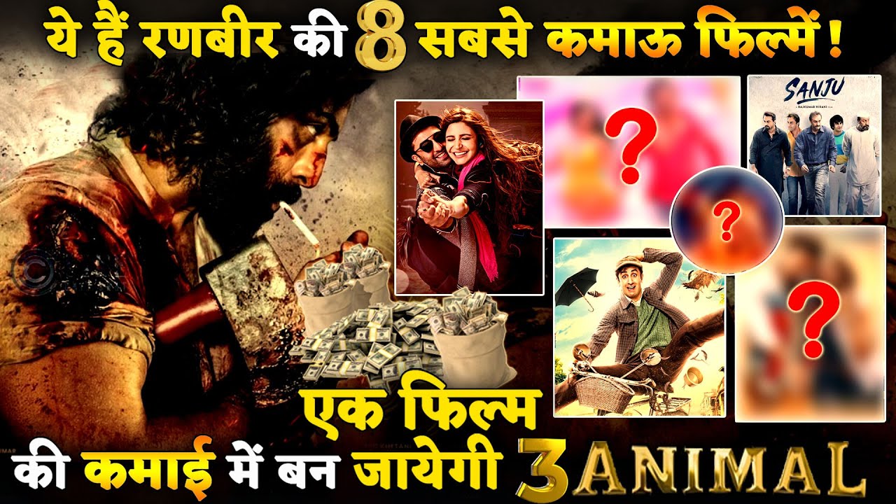 Ranbir's 8 most profitable films, 3 Animals will be made in the ...
