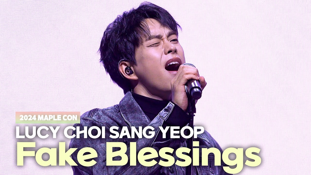 루시(LUCY) 최상엽 (CHOI SANG YEOP) Fake Blessings / 2024 MAPLE CON 메이플콘 ...