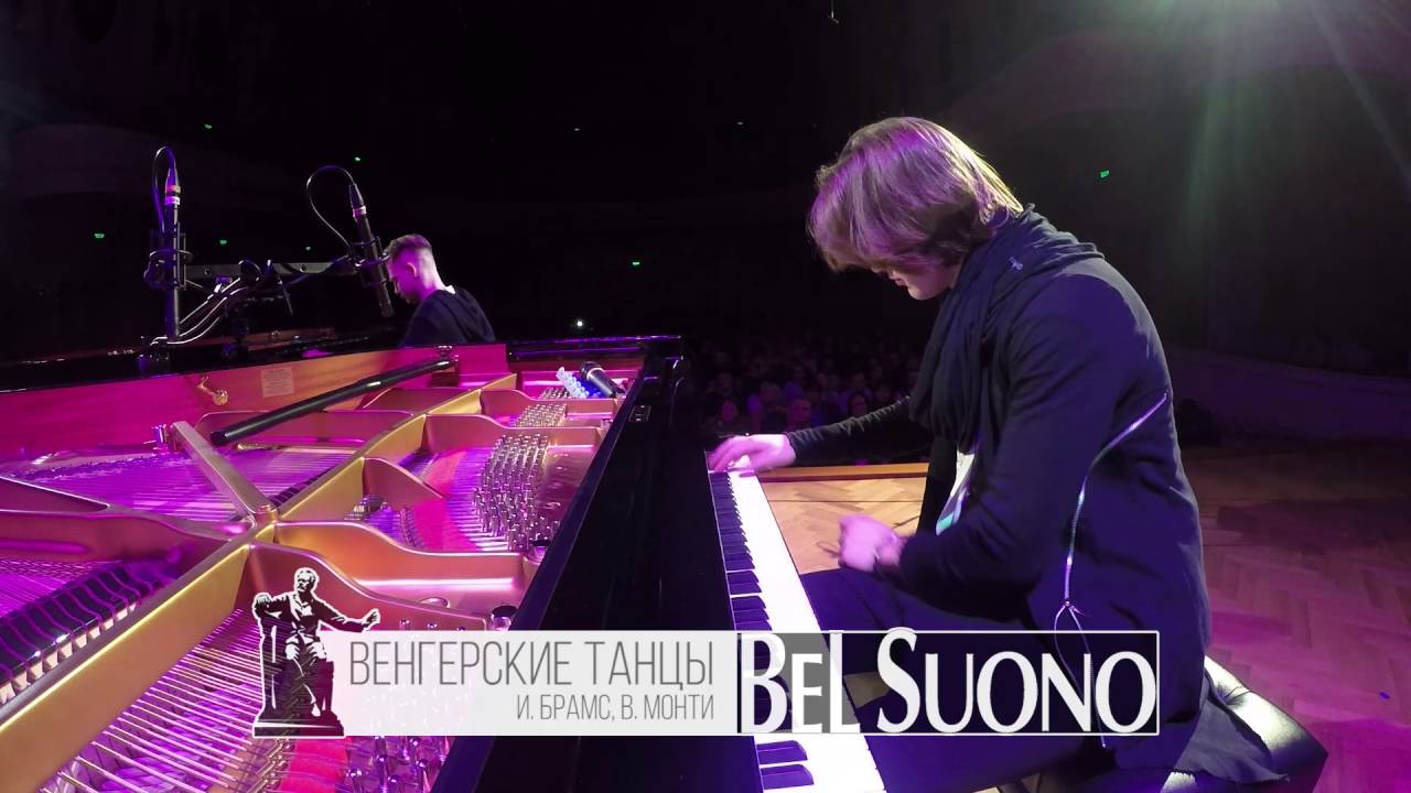 Bel Suono - Венгерские танцы (Большой зал консерватории, 2016) - YouTube