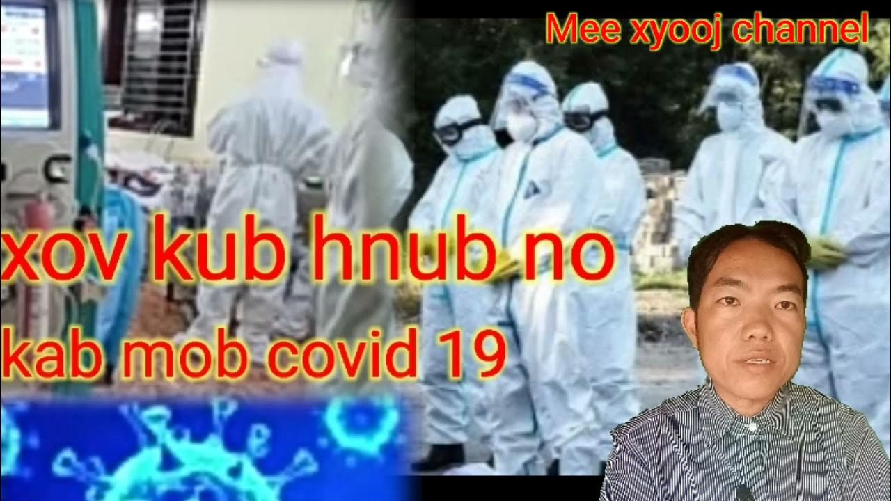xov xwm kub/kab mob covid 19 nyab laj teb/kab mob corona hauv teb chaws nplog/Hmong xov xwm ...
