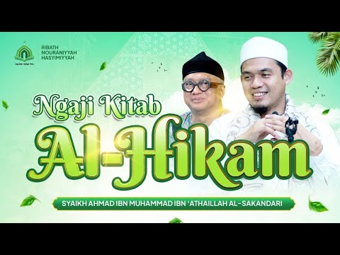 Kitab Al-Hikam Ibn 'Athaillah (Hikmah Ke-81-83) || Abuya Dr. Arrazy Hasyim, MA.Hum