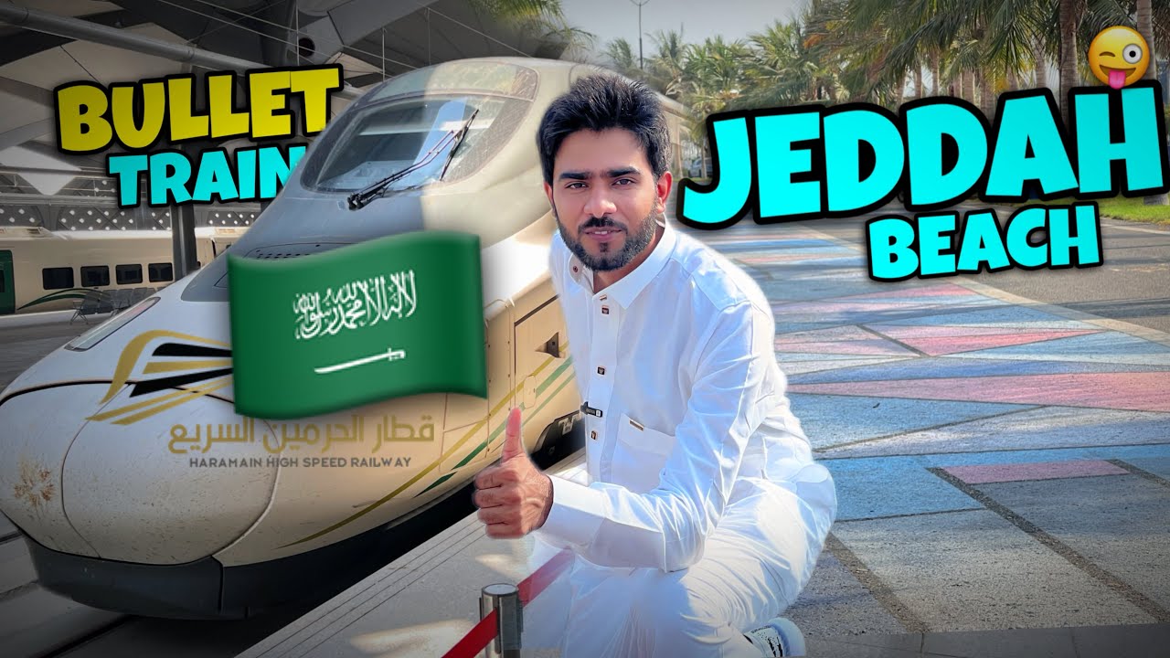 Bullet Train Saudi Arabia 🇸🇦 | First Impression😳 Jeddah🌆 bhi Dekh leya ...