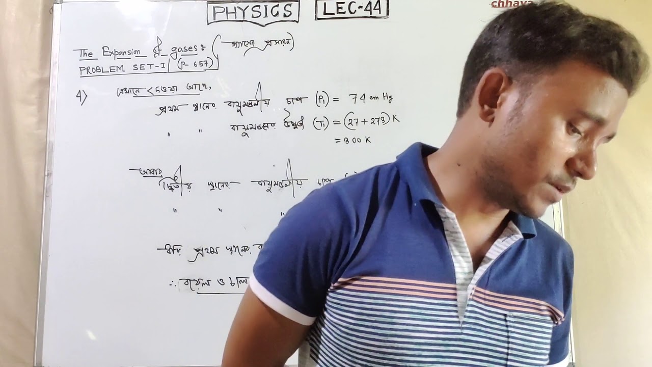 LEC-44 EXPANSION OF GASES OF XI ( SOLVED THE QUESTION FROM 04 TO 06 OF PROBLEM SET-I ) - YouTube