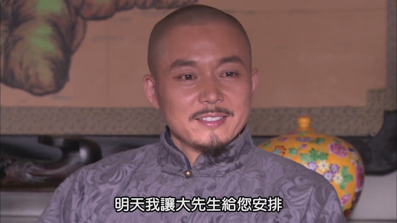 大盛魁 Da Sheng Kui 2013 E48 1080p - YouTube