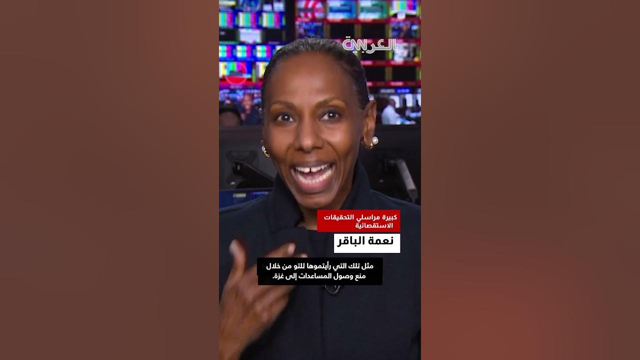 لماذا لا تصل المساعدات الإنسانية الى المدنيين في غزة؟ شاهد ما كشفه