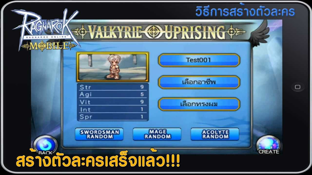 Ragnarok Mobile : Create Character - YouTube