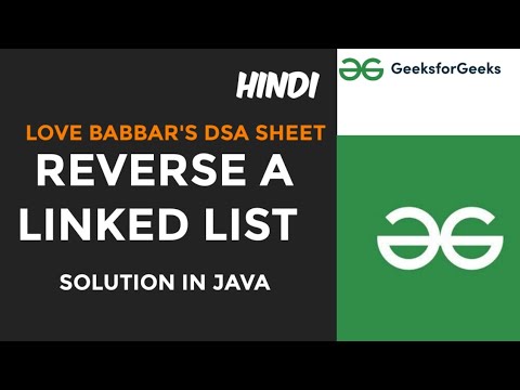 reverse linked list java | Love babbar dsa sheet | Confused Geek - YouTube