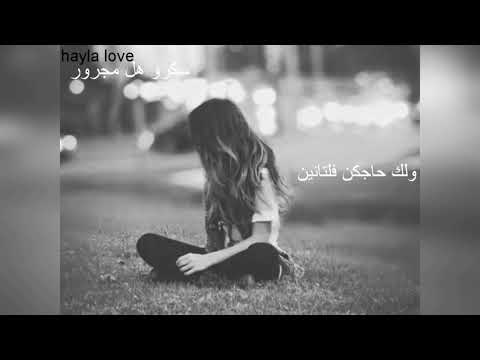 عجبك