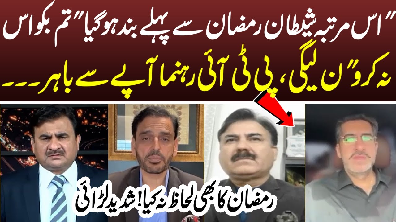 Bolo With Javed Baloch I Ali Gohar Baloch I Taimur Talpur | 13 March ...