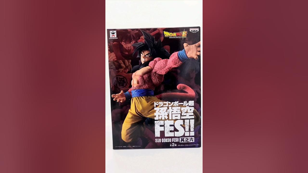 드래곤볼 슈퍼 반프레스토 FES 6탄 - A 슈퍼 사이어인 4 피규어 DRAGON BALL SUPER BANPRESTO FES VOL.6 - A SS4 SON GOKU ...