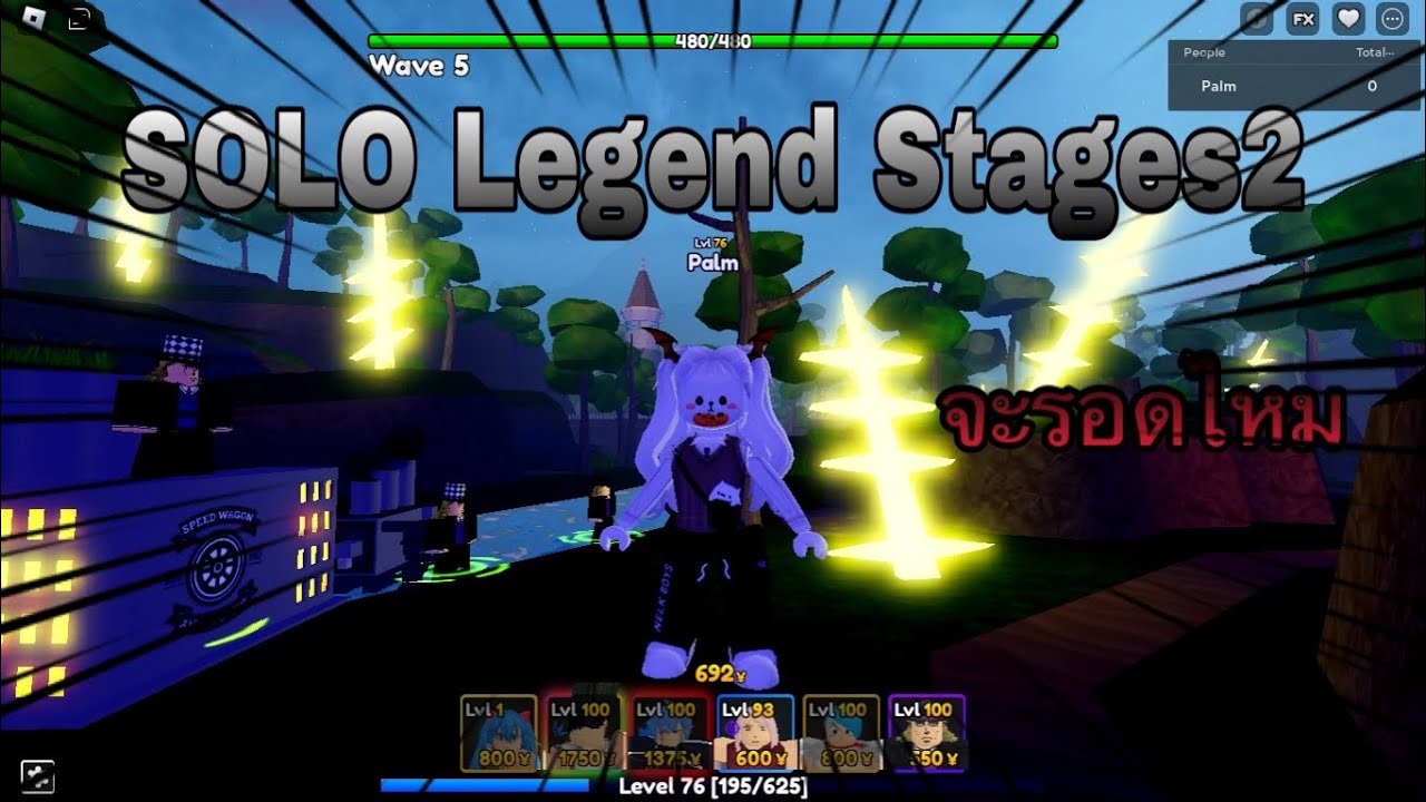 Solo Legend Stages 2 [ Anime Adventures ] - YouTube