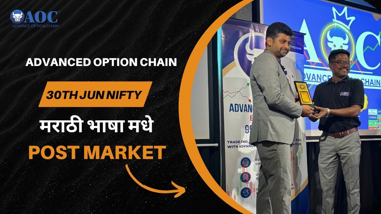 30 JUN 2025 | Nifty Post market Analysis in Mahrati - YouTube