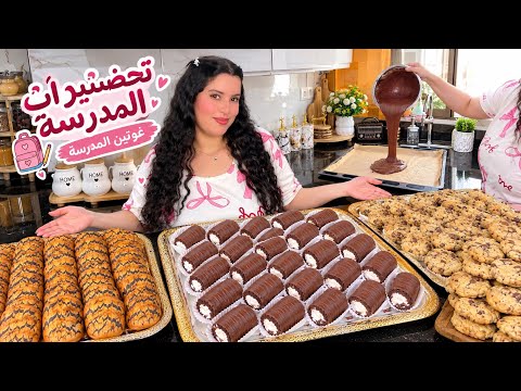 تهناي اسبوع من لانش بوكس بلا ماتحيري في كوتي وفطور المدرسة وصفات سهلة كمية كبيرة 