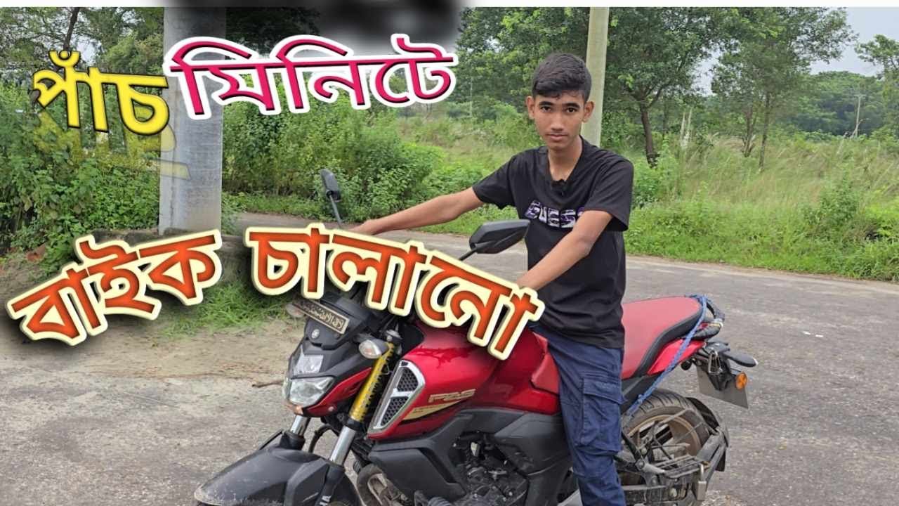 How to Ride a Bike in 5 Mins, Fast Video for Beginners. - YouTube