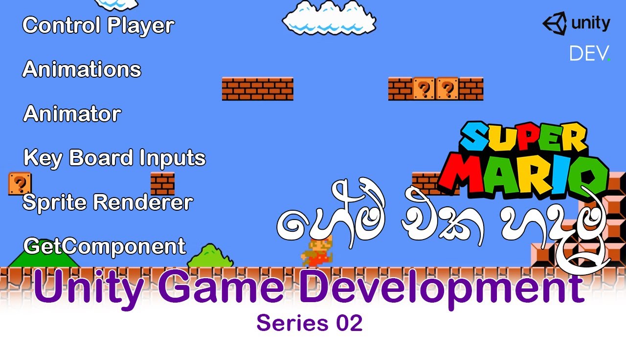 [ Lesson 02 ]Unity Game Development Sinhala Series 2 | Super Mario Game - YouTube