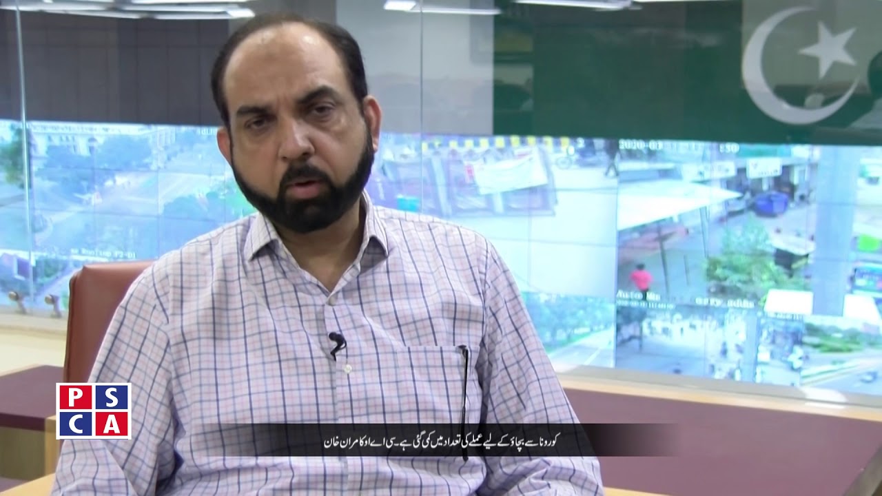 CAO PSCA DIG Kamran Khan message regarding precautions about Corona ...