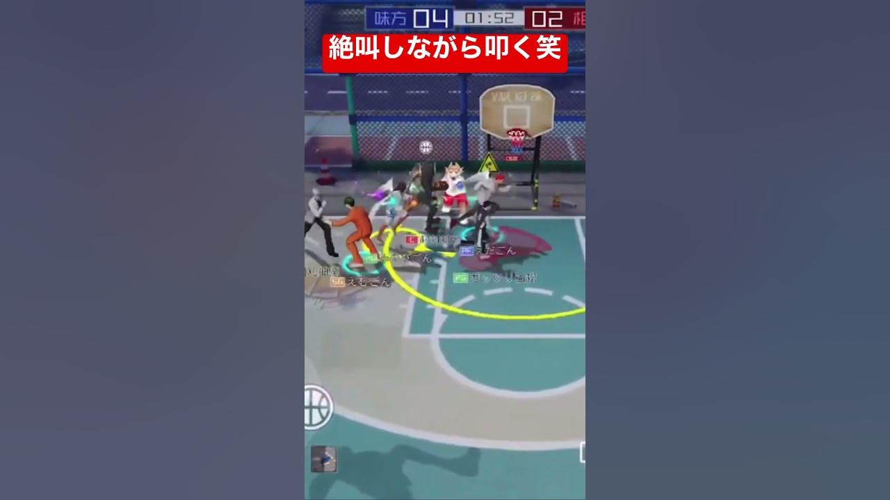 これは偶然？必然？笑【スマッシュダンク】SmashDunk - YouTube