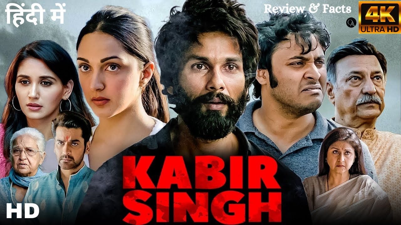 Kabir Singh Full Movie in Hindi Review & Fact| Shahid Kapoor | Kiara ...