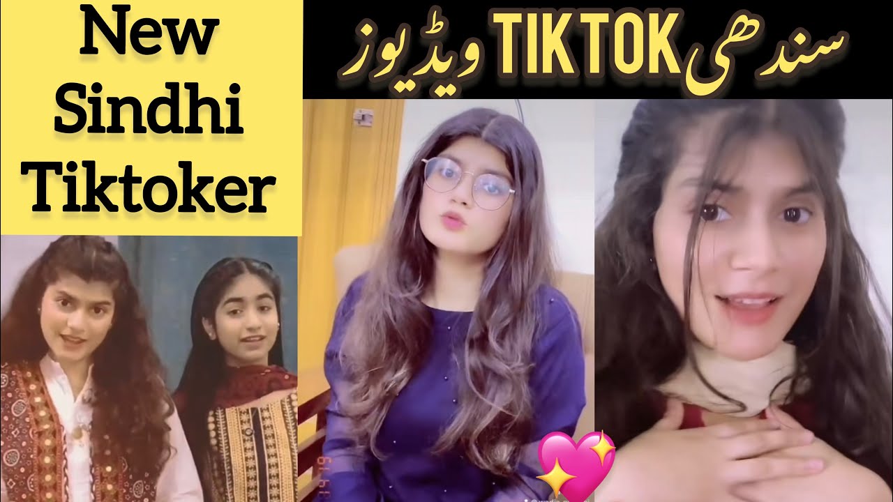 Sindhi tiktok videos | Sindhi songs | Wadia Qureshi - YouTube