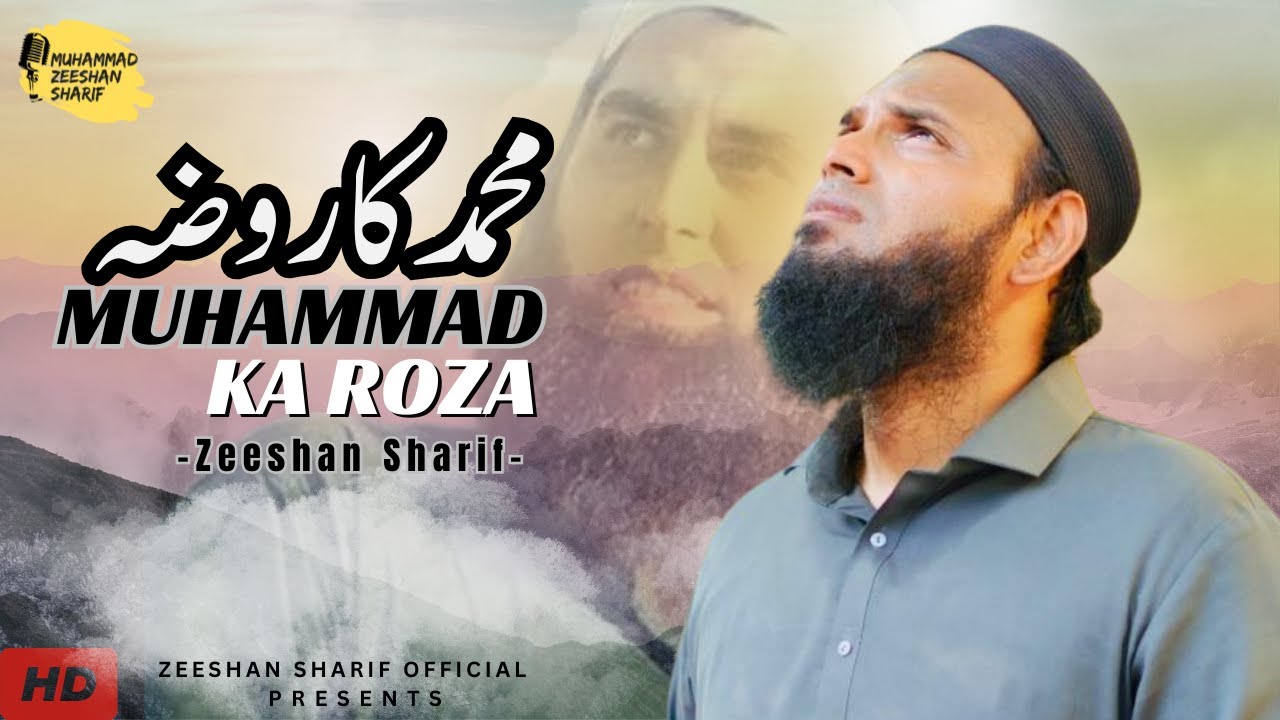"Muhammad Ka Roza (Cover) | Muhammad Zeeshan Sharif | Junaid Jamshed Tribute" - YouTube