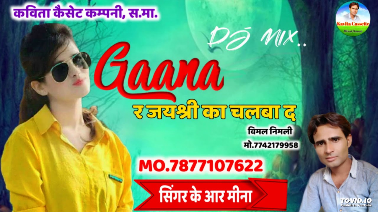 Jay shree studio jagatpura jaipur,,जय श्री स्टूडियो जगतपुरा जयपुर - YouTube