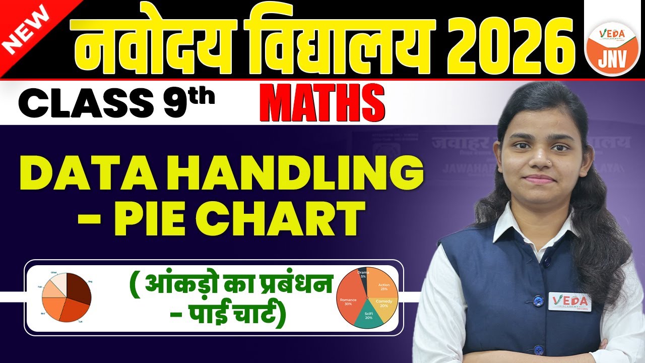 Data Handling - Pie Chart | Class 9 | Maths | Navodaya Vidyalaya 2026 ...