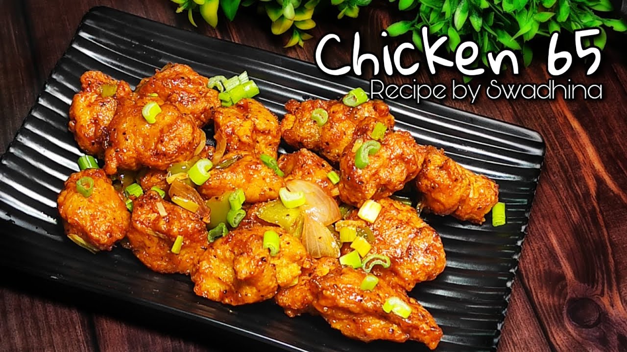 चिकन 65 | How to make Perfect Chicken 65 at home - YouTube