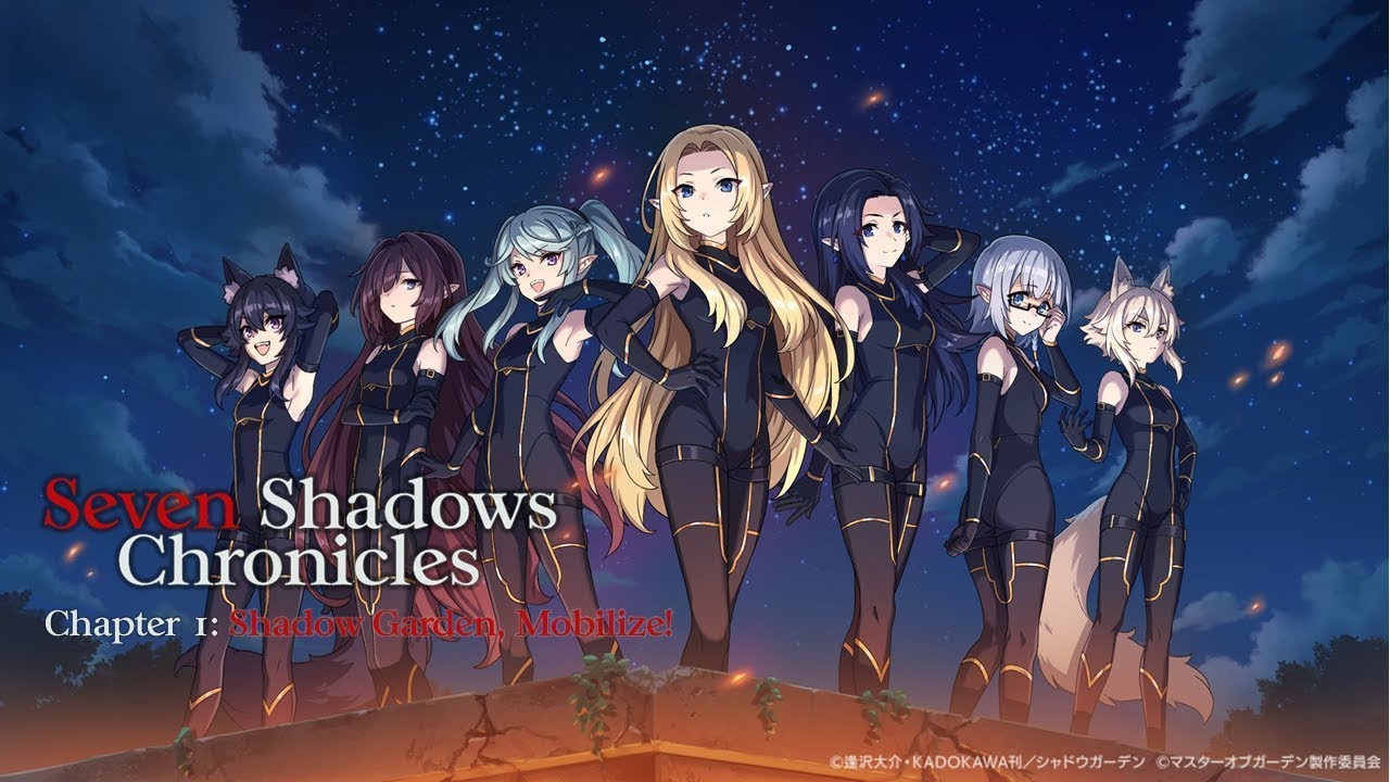 Seven Shadows Chronicles: Part 1-1 Shadow Garden, Mobilize! Kagemasu ...
