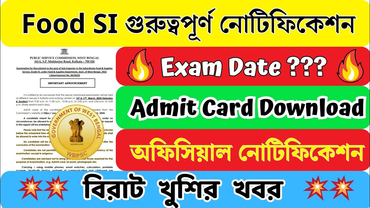 Food SI Admit Card Download 2024 || Food SI Exam Date 2024 || WBPSC ...