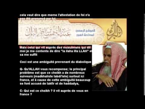 Cheikh Rabee al Madkhali et les hadiths equivoques - YouTube