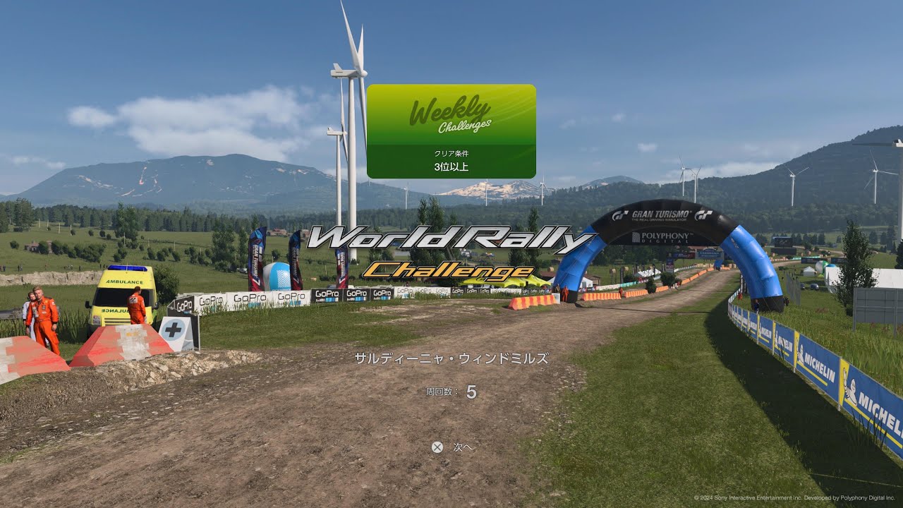 Weekly Challenges | World Rally Challenge Gr.B | Sardegna - Windmills ...