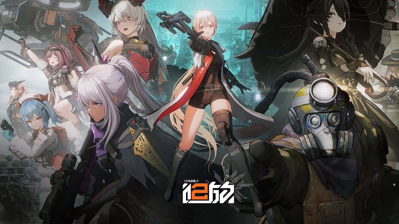 Rest Room Girls Frontline 2 Exilium Soundtrack Extended Youtube 6480