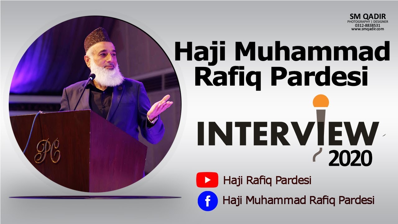 Haji Rafiq Pardesi | Full Interview | 2020 | Full HD - YouTube