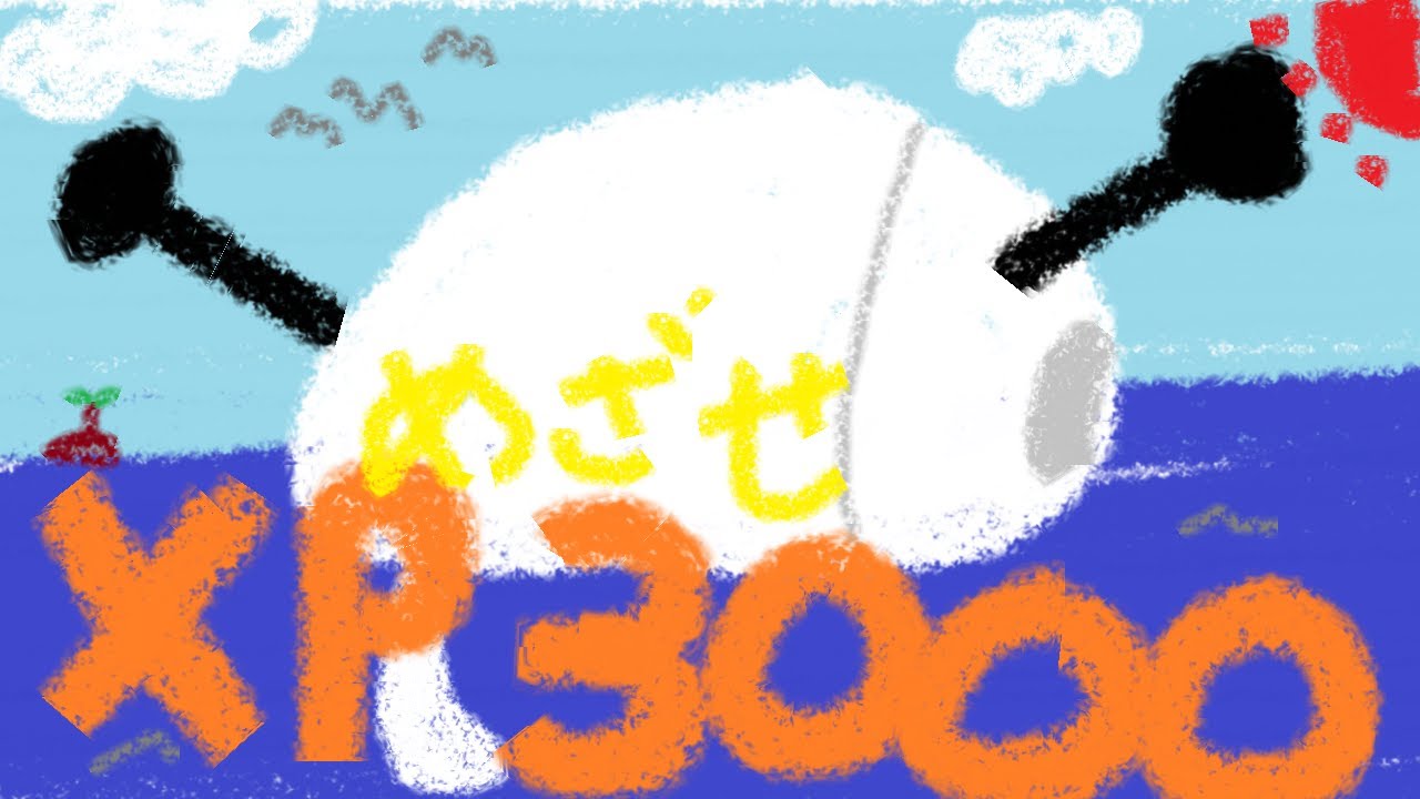 【スプラ3】XP3000ノヴァ Xマッチ - YouTube