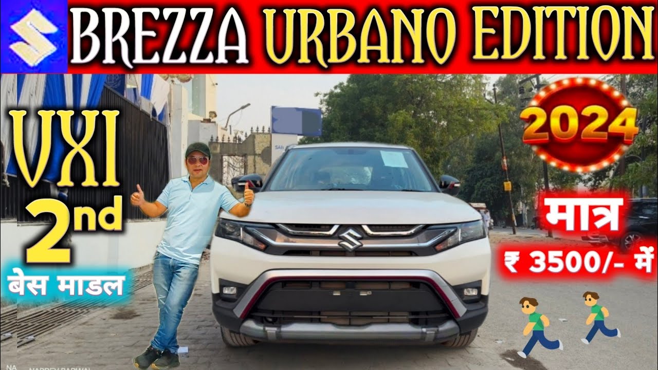 MARUTI BREZZA VXI URBANO EDITION 2024 MODEL REVIEW : BREZZA URBANO ...