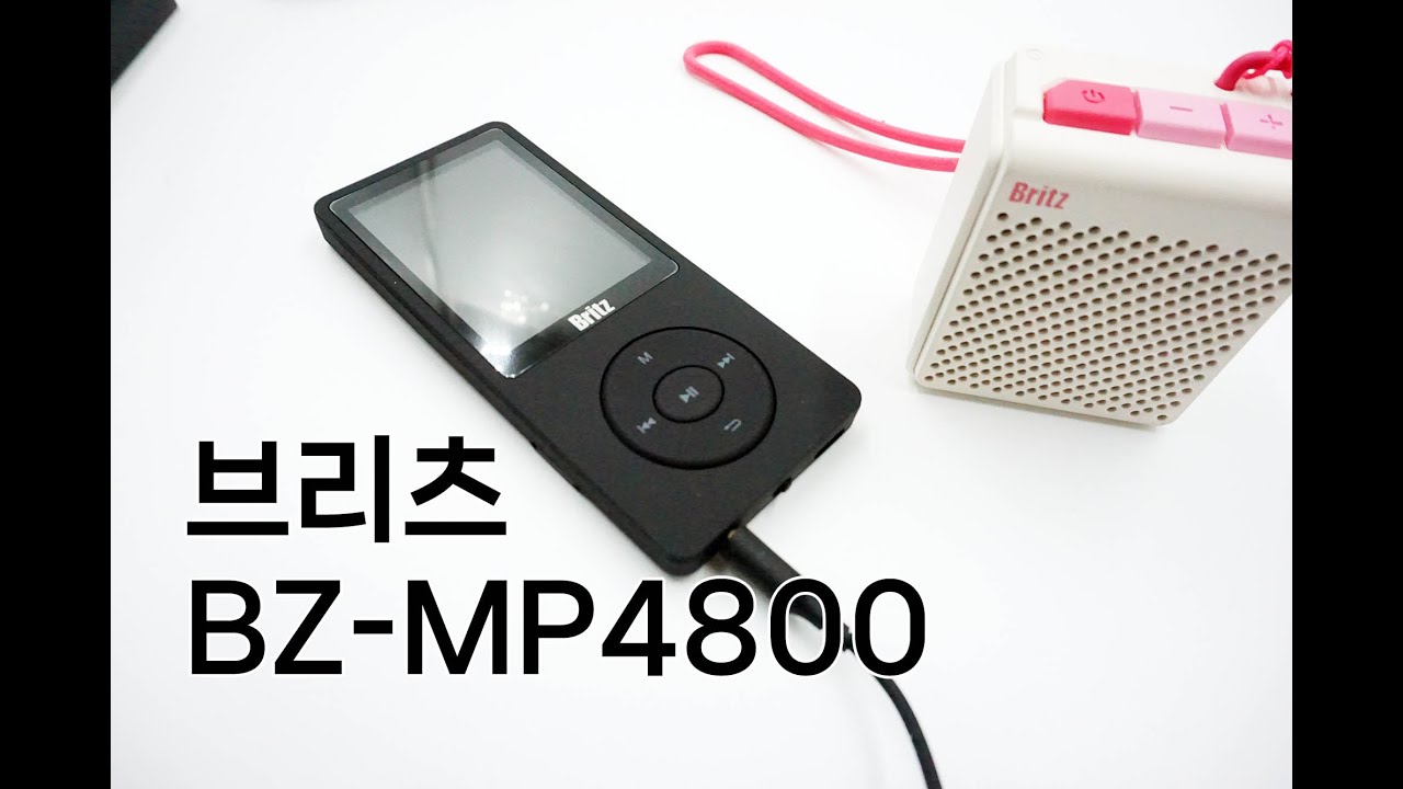브리츠 휴대용 MP3플레이어 BZ-MP4800 - YouTube