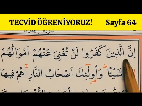 Kur'an-ı Kerim yeni öğrenenler! / Sayfa64 / Tecvid öğreniyoruz! 