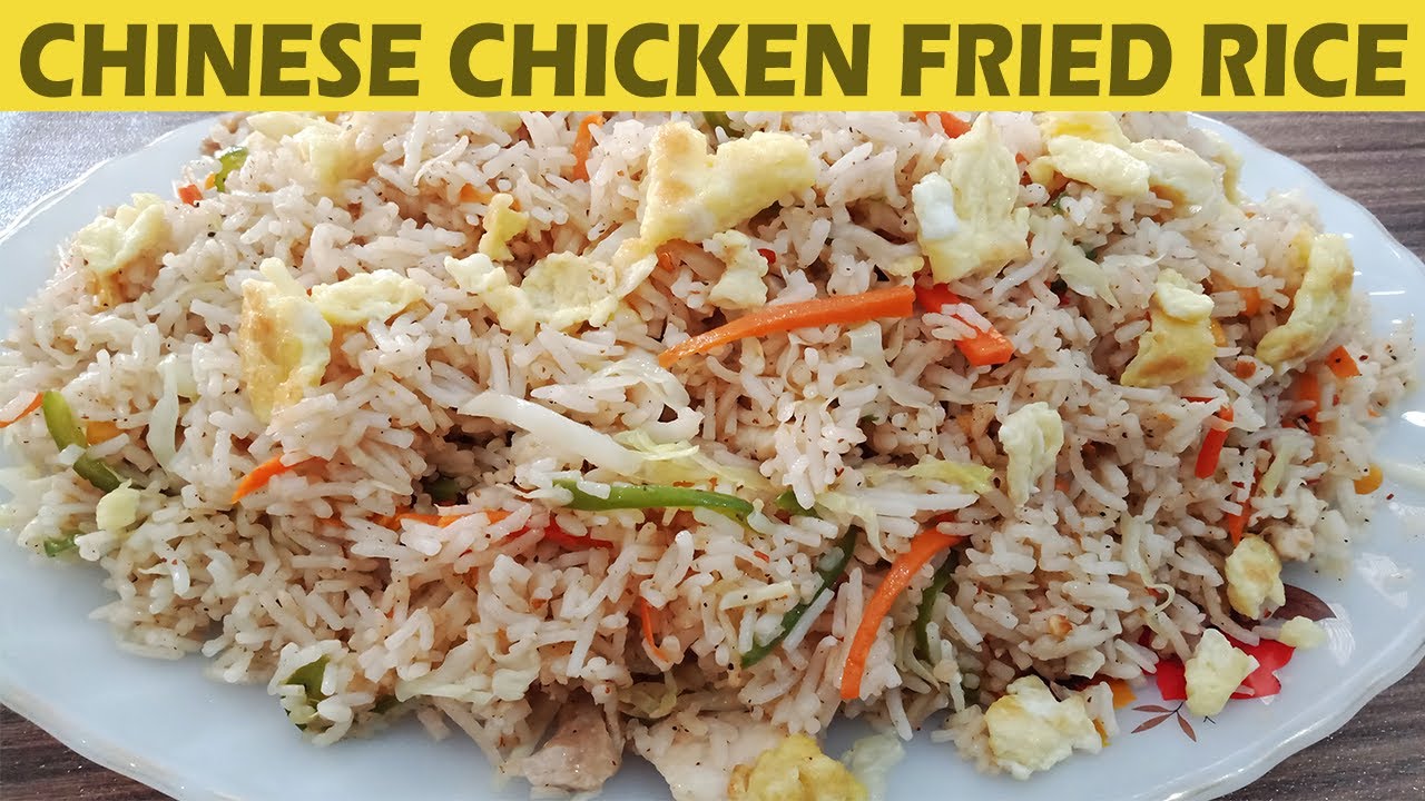 Chinese Chicken Fried Rice - Restaurant Style - Street Style - Easy ...