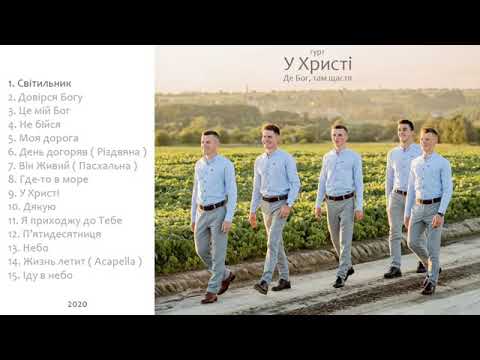 Гурт \