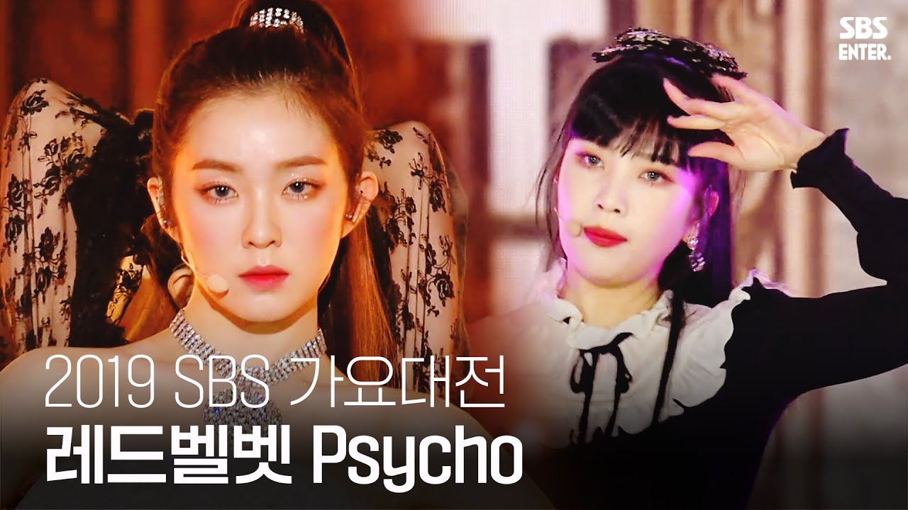 ★독보적인 비주얼☆ 레드벨벳 (Red Velvet) - Psycho | 2019 SBS 가요대전(2019 SBS K-POP AWARDS) | SBS ENTER. - YouTube