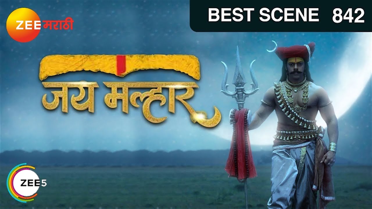 Ep 842 | Jai Malhar - Zee Marathi Serial - Watch Full Series on Zee5 | Link in Description - YouTube
