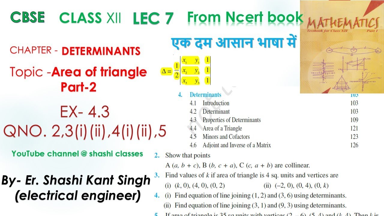 Area of triangle part 2 Determinants lec 7 ncert maths 12th class cbse ...